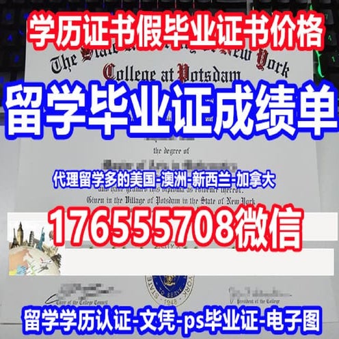 UCL毕业证 | PDF