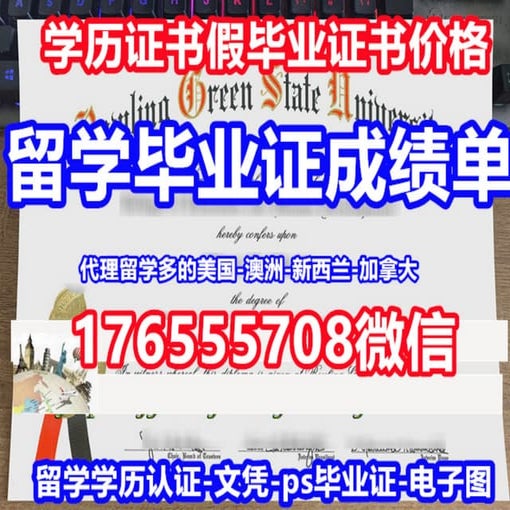 UOW毕业证 | PDF