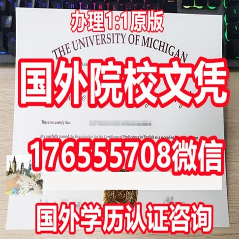 UW毕业证offer | PDF