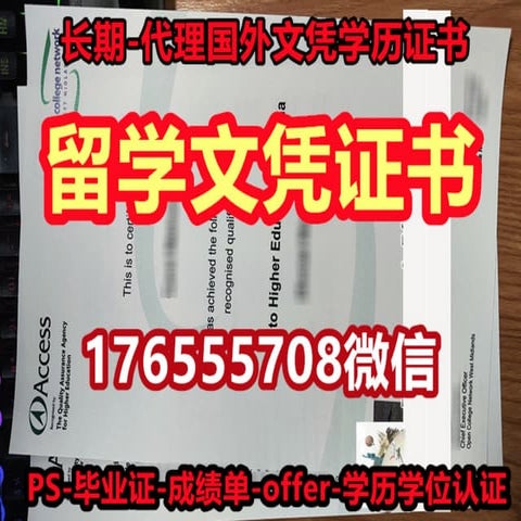 UCSF成绩单 | PDF