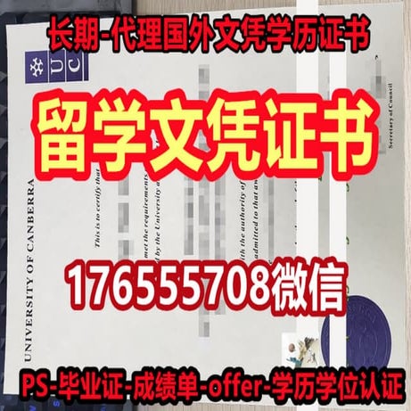 NDSU成绩单 | PDF