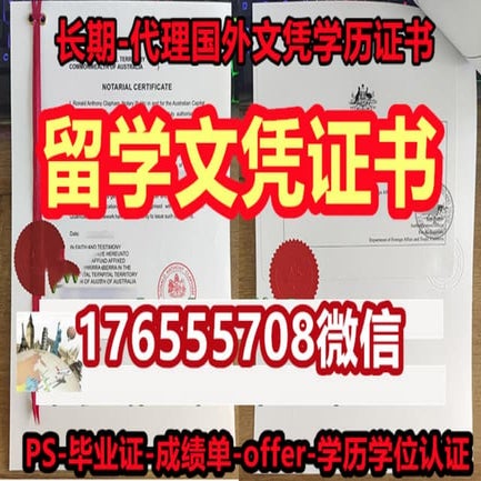 UCSF成绩单 | PDF
