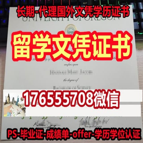 UOL成绩单 | PDF