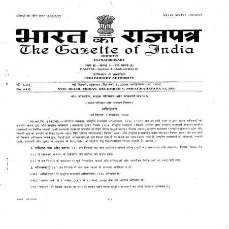 NH Fee Rules 2008 original dated 05.12.2008 (1).pdf | World ...