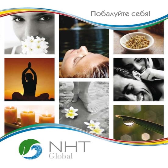 Nht Brochure Rus | PDF
