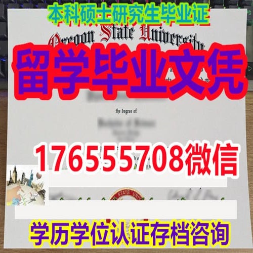 USU毕业证 | PDF