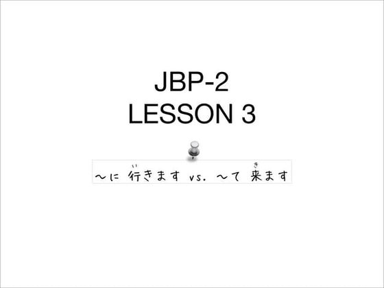 Quick study Japanese grammar | PDF