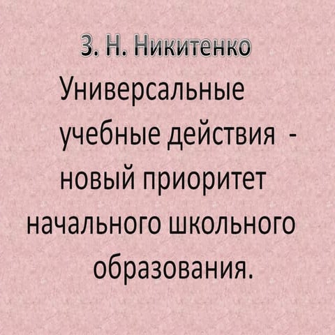 Youth subcultures | PPT