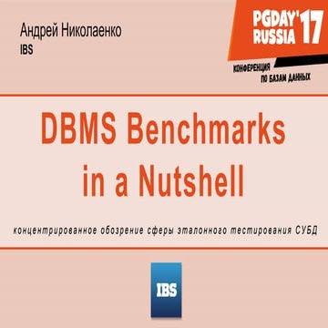DBMS Benchmarks in a Nutshell | PPT