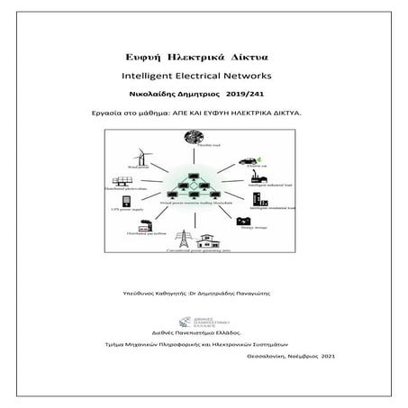 Understanding digital ic datasheets 74112 | DOC