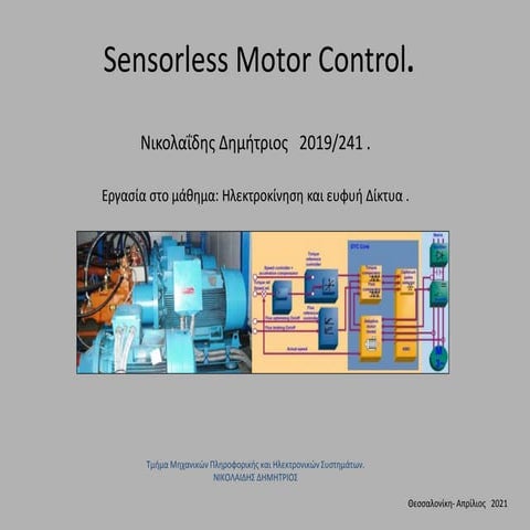 Understanding digital ic datasheets 74112 | DOC