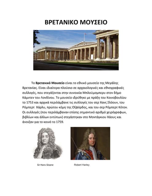 νέο παρουσίαση του Microsoft power point(3) | PPT