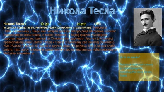 Nikola Tesla | PPT