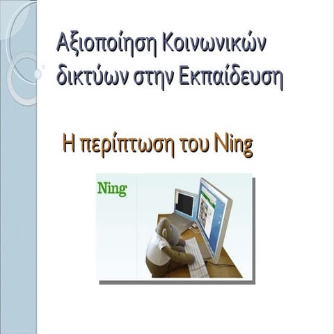 Ning in Education | PPT