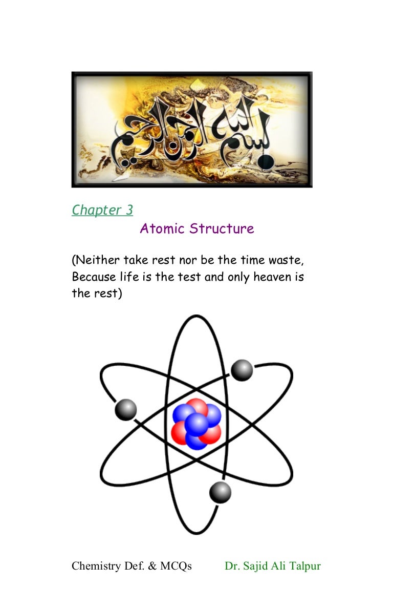 Definitions and MCQs of Ninth Class Chemistry (Atomic Structure)