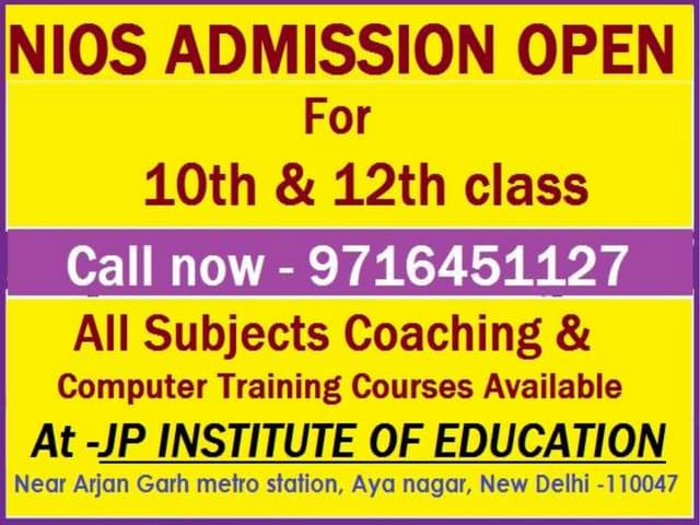 Nios Board Admission Starts For 10 Th And 12th Class Ppt Free Download