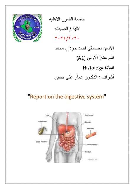 Presentation lesson in science 8 digestive system | PPT