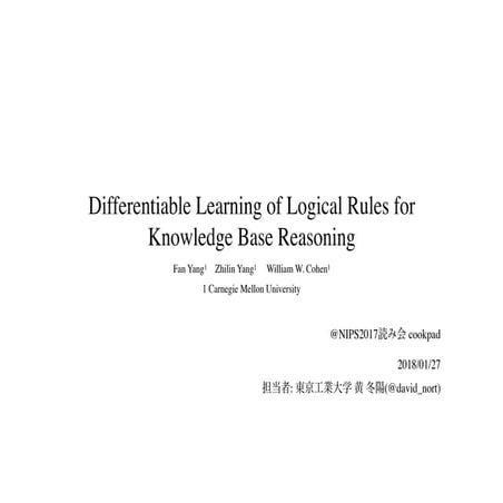 Nips2017読み会@cookpad Differentiable Learning of Logical Rules for Knowledge Base Reasoning | PPT