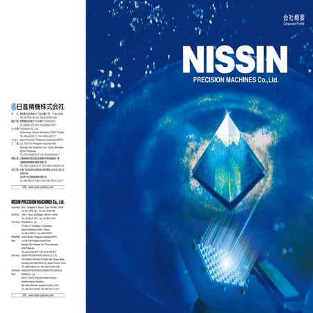 Nissin Precision Machines Co., Ltd. - Company Profile | PDF