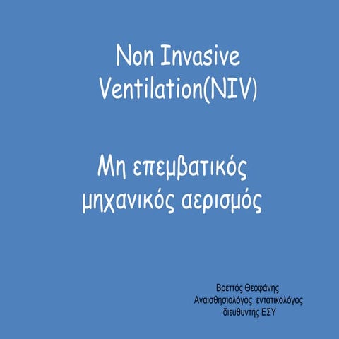 NIV (non invasive vetntilation) for medical students .ppt