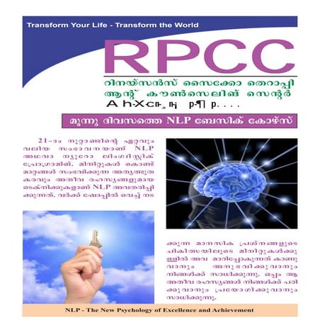 NLP BASIC COURSE BROUSHURE | PDF