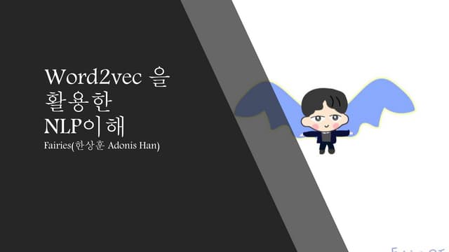 Kor Ver Nlp Embedding Word2vec Tutorial And Implementation Tensorflow Ppt