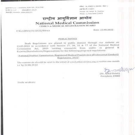 NMC RMP REGULATIONS '22 (Final Draft) | PDF