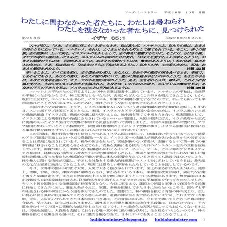 No.228 japanese | PDF