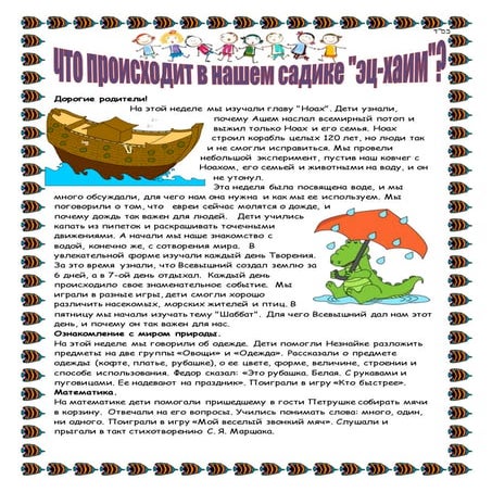 Oktoberfest: Beginner's Guide (British version) | PDF