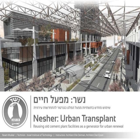Presentation azrieli | PPTX