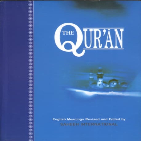 The Qur'an English Meanings Revised and Edited by SAHEEH INTERNATIONAL ...