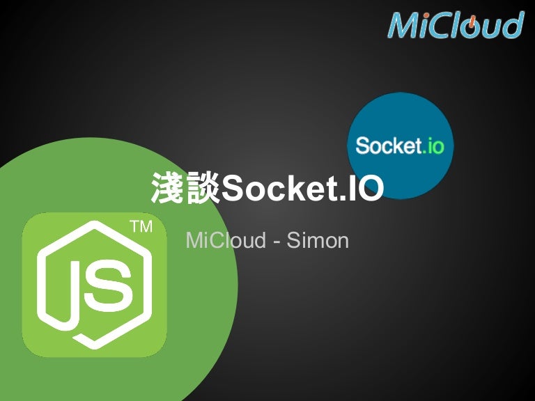 Node Js 淺談