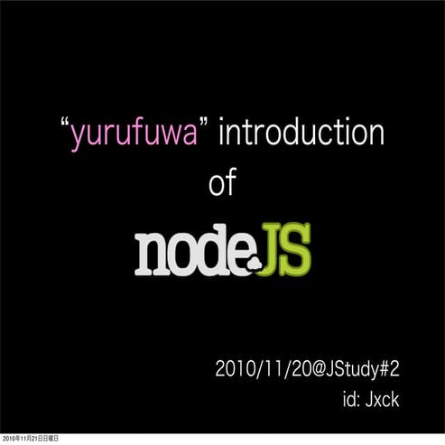 Nodejs Introduction Ppt 