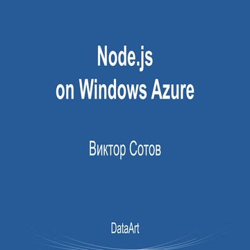 Node.js on Windows Azure | PPT