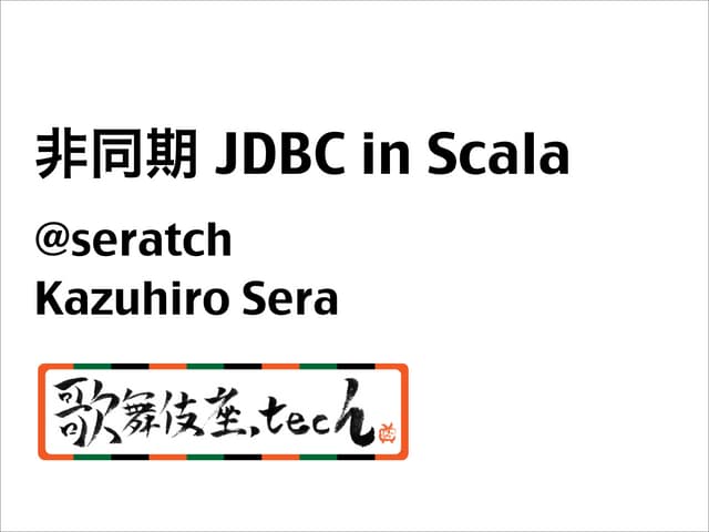 歌舞伎座tech 1 Lt Scalikejdbc Async And Skinny Framework Kbkztech Ppt