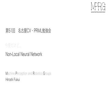 Non-local Neural Network | PDF