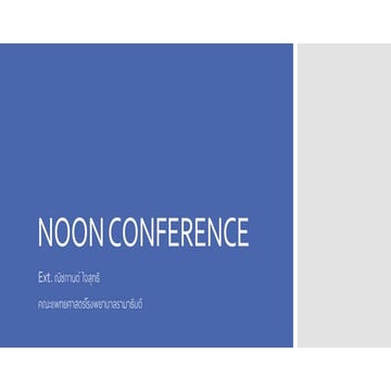 Noon conference | PDF