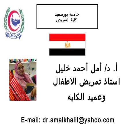 Normal newborn | PPT