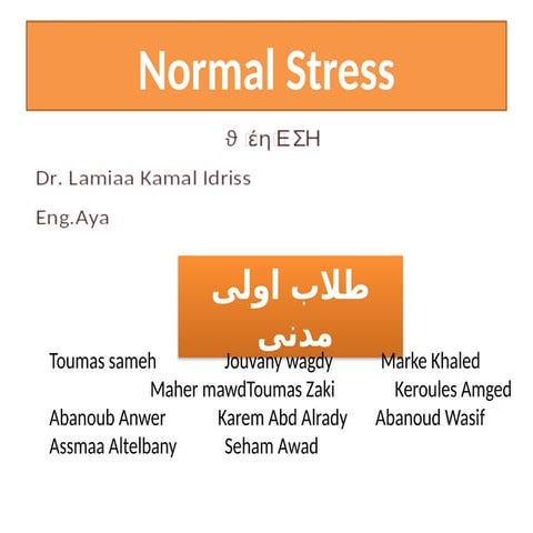 Normal Stress properties of material .pptx