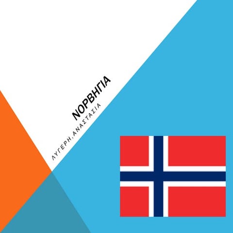 Norway | PPT