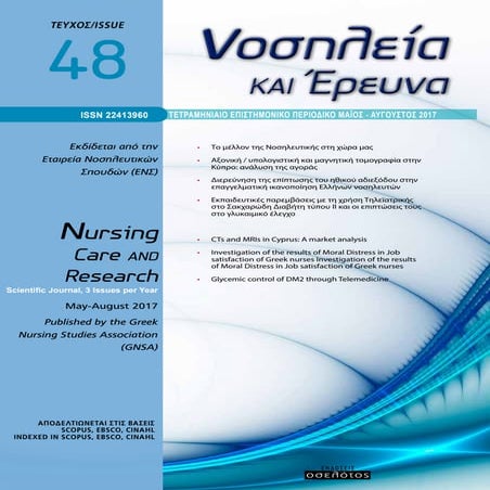 Νοσηλεία και Έρευνα Τεύχος 48 | PDF