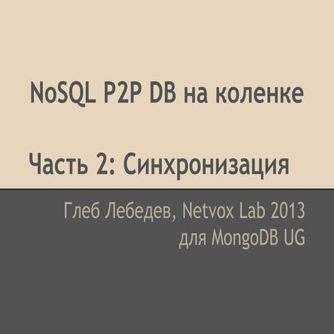 OpenCV | PPTX