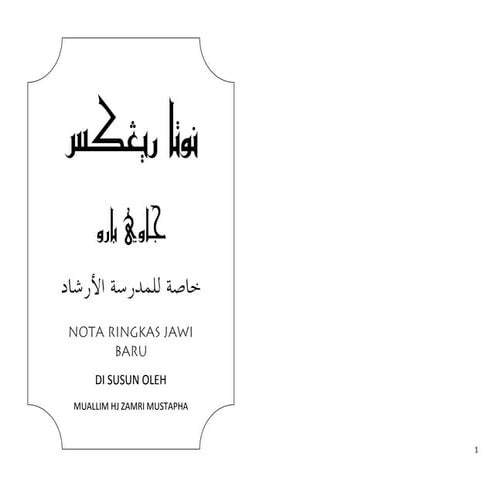 Nota ringkas jawi baru (nota 1 ) (telah di murnikan) | PDF