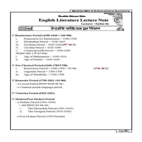 Notes of english literature [www.onlinebcs.com] | PDF