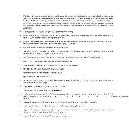 Notes of general knowledge | DOC