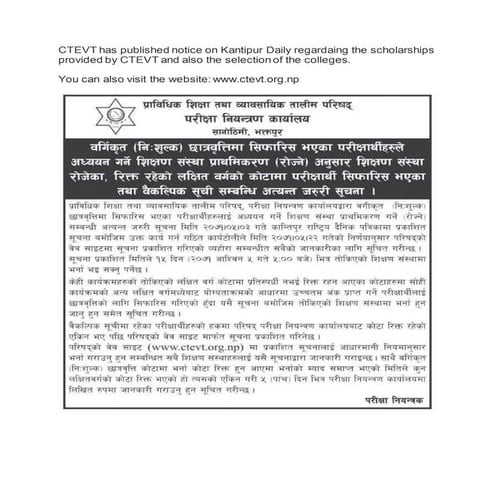Notice by CTEVT. | PDF