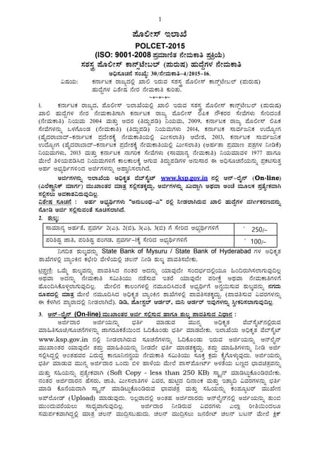 371 j eligibility_certificate | PDF