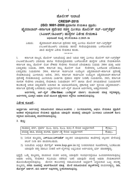 371 j eligibility_certificate | PDF