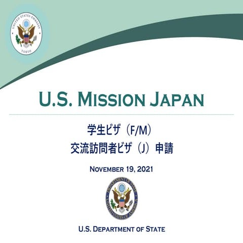 Nov 2021 Int'l education week student visa seminar | PPT