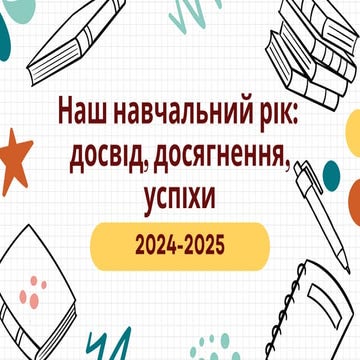 Novel_Study_Educational_Presentation_in_Colourful_Lively_Hand_Drawn.pdf